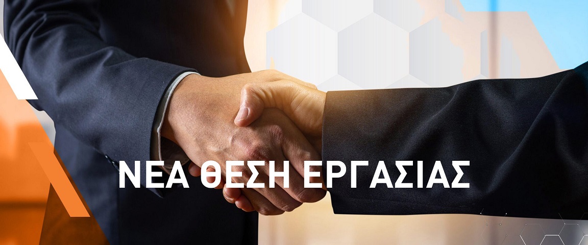 Η Υπηρεσία Ελέγχου Ασφαλιστικών Εταιρειών προσλαμβάνει - Cyprus ...