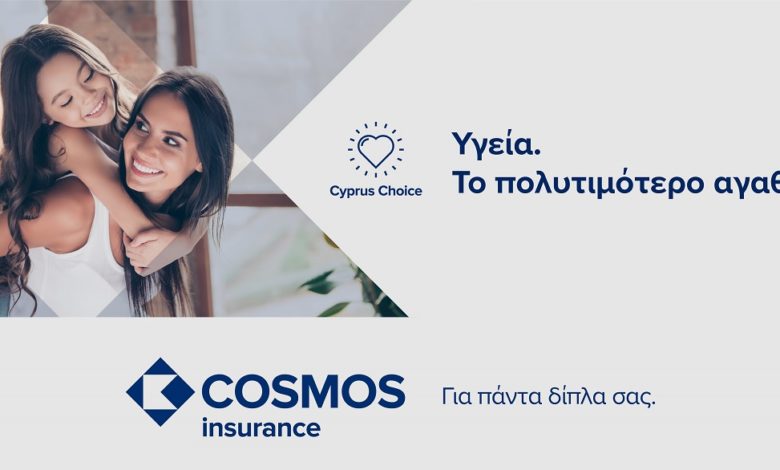Ασφαλιστικά Νέα Κύπρος – Cyprus Insurance News