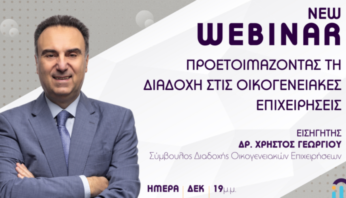 Μη χάσετε το νέο Webinar του Insurance Insiders Club - Cyprus Insurance ...