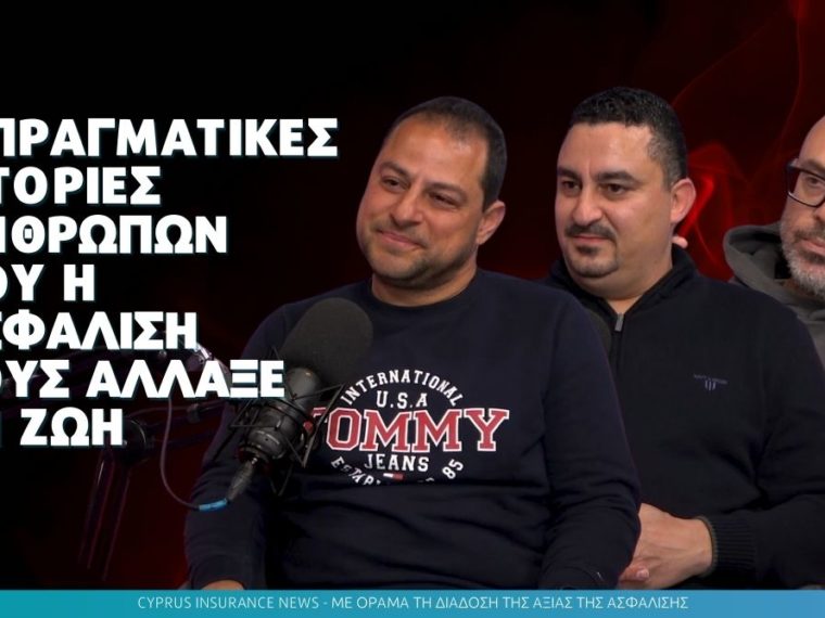 Οι αποδόσεις των επενδυτικών ταμείων τον Φεβρουάριο 2025 - Cyprus ...