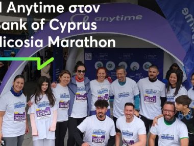 Anytime & Μαραθώνιος Λευκωσίας: Χορηγός Ασφαλείας και δυναμική παρουσία ...
